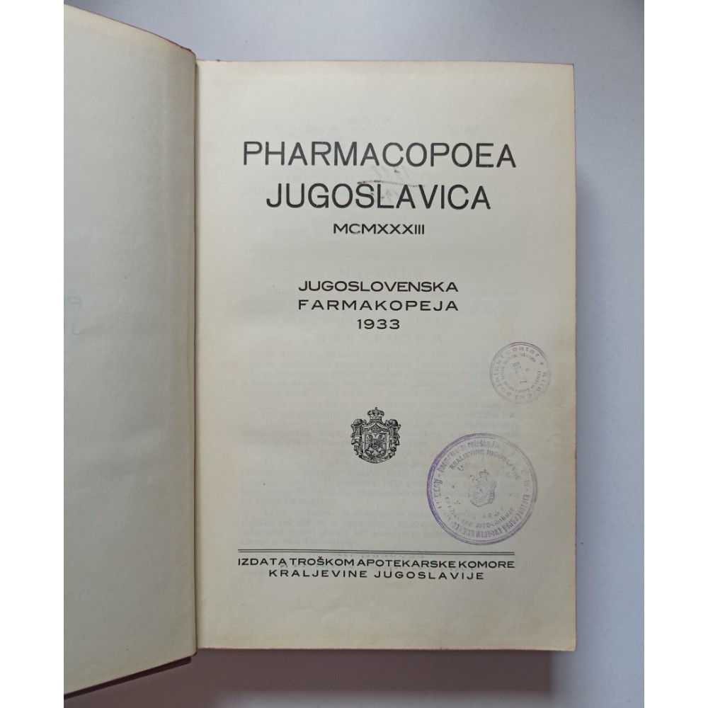 Pharmacopoea Jugoslavica - Jugoslovenska farmakopeja